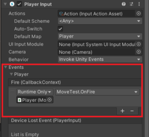 【Unity】NavMeshとInput Systemでクリック（タッチ）した場所に移動させる | ばに日記