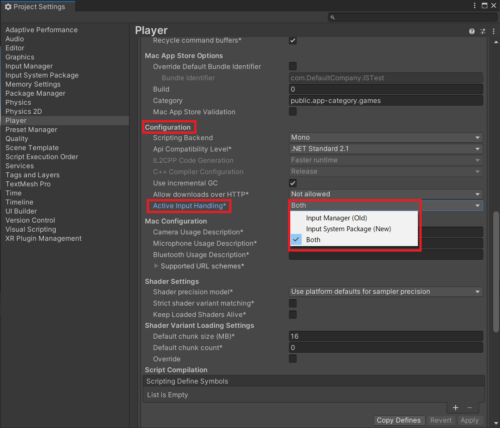 【Unity】Input Systemの導入方法 | ばに日記