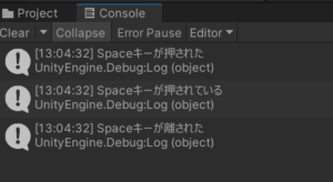 【Unity】Input Systemの導入方法 | ばに日記