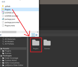 【Unity】「Native Share for Android & iOS」でTwitterシェア機能を実装する | ばに日記