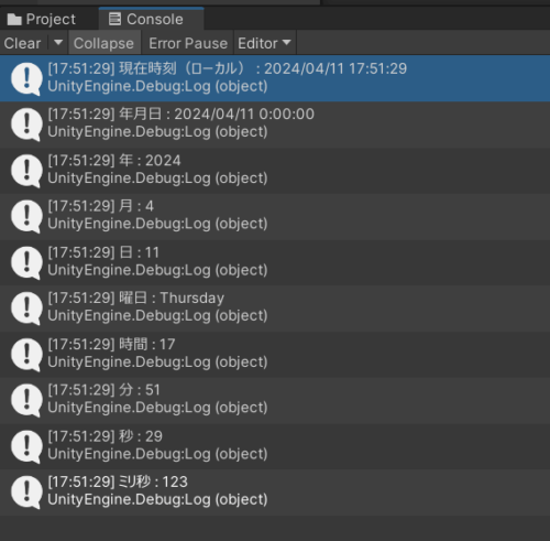 【Unity】現在時刻を取得する | ばに日記