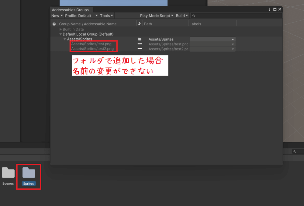 【Unity】Resourcesの代わりにAddressablesを使用する | ばに日記