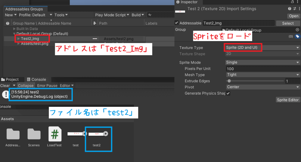【unity】resourcesの代わりにaddressablesを使用する ばに日記