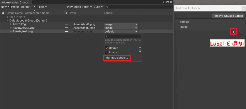 【unity】resourcesの代わりにaddressablesを使用する ばに日記