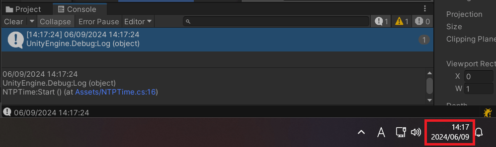 【Unity】NTPサーバーから日時を取得する | ばに日記